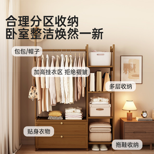 Bedside table clothes hanger integrated solid wood floor-standing home ...