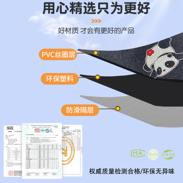 Applicable to No. 9 QZMIX electric vehicle foot pad Q90/Q30C battery car foot stepping cushion ...