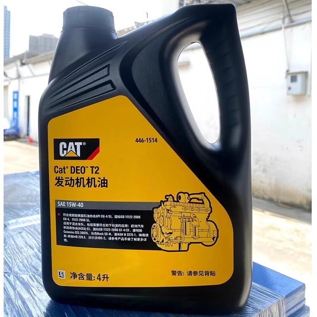 Cat Carter Original 15W-40 excavator Special original car diesel engine ...