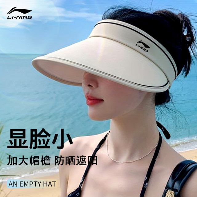Li Ning hat women's 2025 new sun hat summer outdoor sun protection hat sun hat men's big hat ...