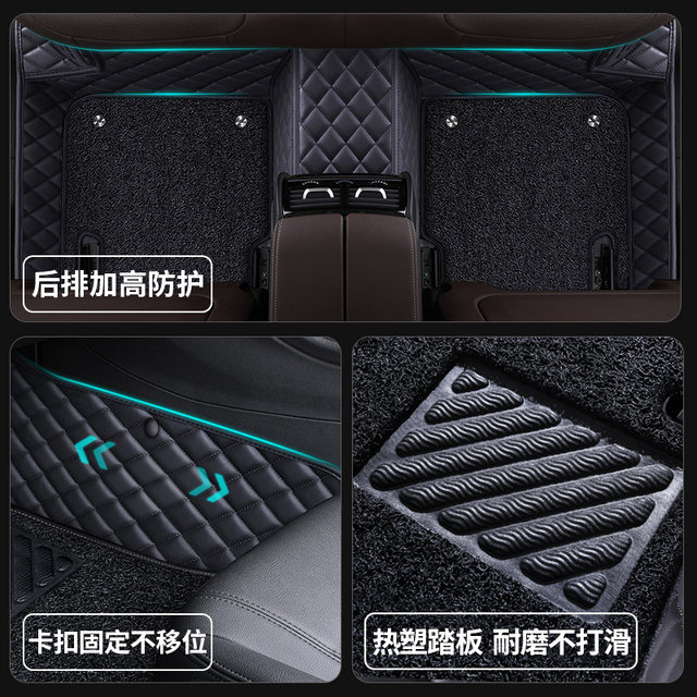 XPE car foot pad full enclosure special car dedicated new silk rim foot ...