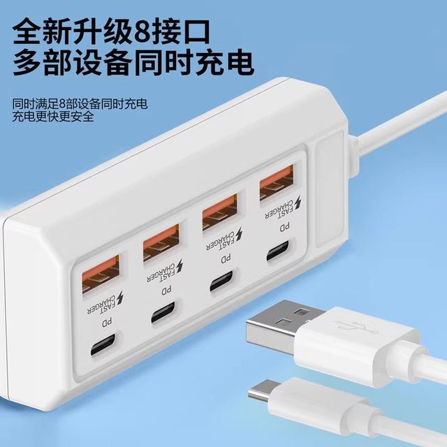 Mi -style socket multi -function panel porous USB fast charge home plug ...