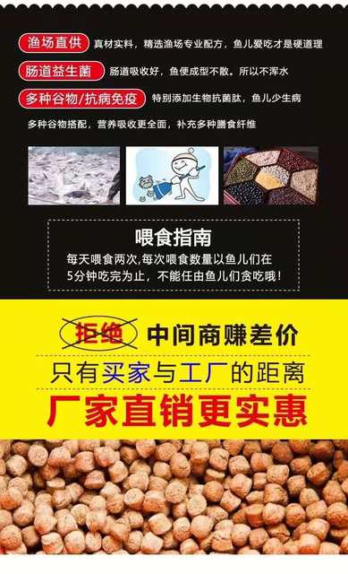 Goldfish koi fish food tropical fish ornamental fish feed high protein ...