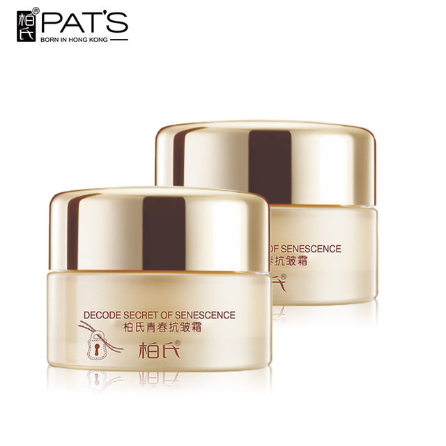Bai's Youth Anti -wrinkle Cream, hydrating, moisturizing and ...