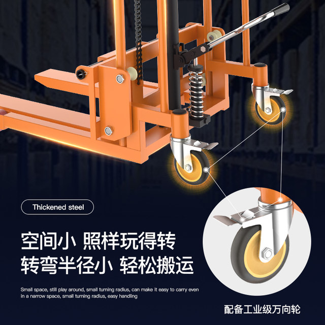 Manual forklift cargo cart lightweight hydraulic lift stacking ...