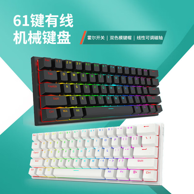 Red Dragon M61/M68 Cable adjustable keystroke magnetic shaft keyboard ...