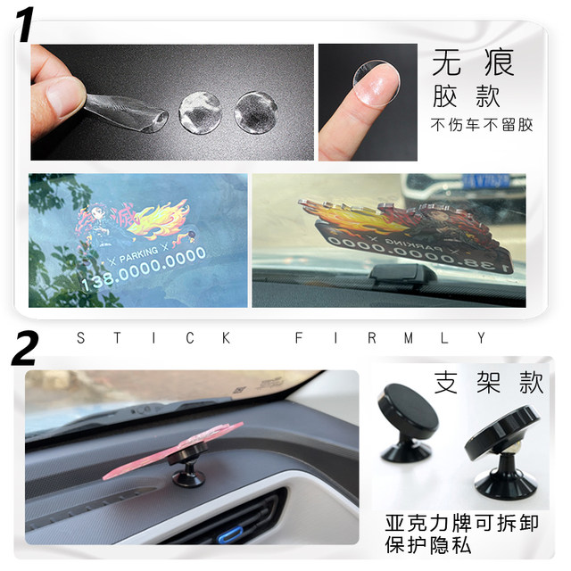 Car temporary parking license plate One Piece car moving phone plate ...