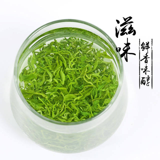 Toucai Fenggang Zinc and Selenium Tea 2025 New Tea Ming Pre-Ming ...
