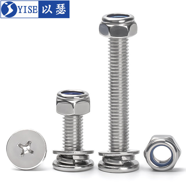 304 stainless steel cross flat head screw lock nut set complete flat ...