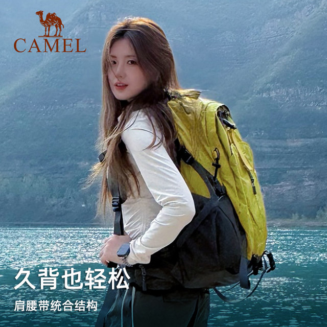 Camel outdoor light climbing new professional hiking waterproof travel ...
