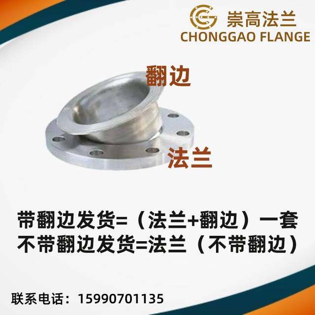 304 stainless steel limpet/loose sleeve flange movable flange butt-welded ring loose sleeve ...