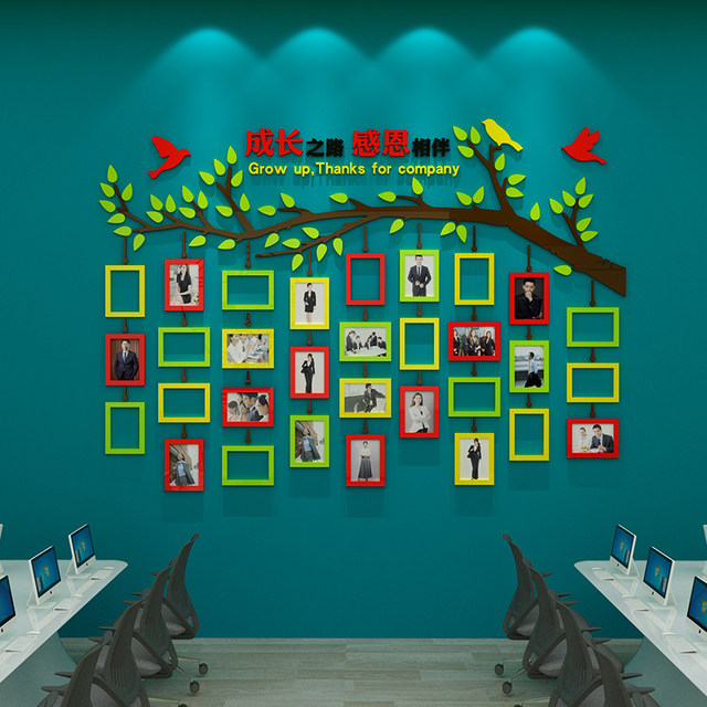 Corporate culture photo wall stickers employee style honor display wall ...