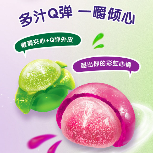 Orion Fruit Fruit Hearts 70g*10 packs of lychee and grape flavored hand ...