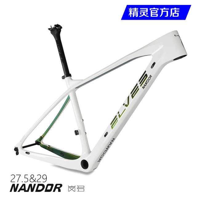Elves frame Elf frame Nandor mountain bike hard tail XC carbon fiber ...