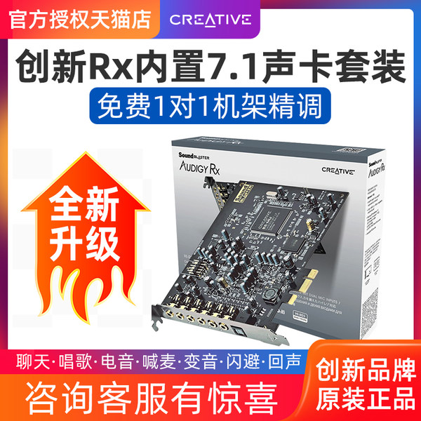 Creative / innovative a5 rx built-in 7.1 sound card | Creative Sound ...