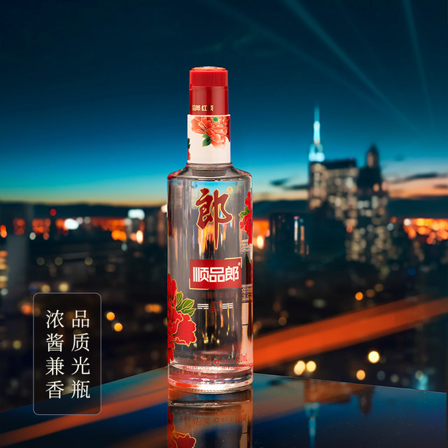 Langjiu Shunpin Lang Hongshun 480 thick sauce and flavor liquor 45 ...
