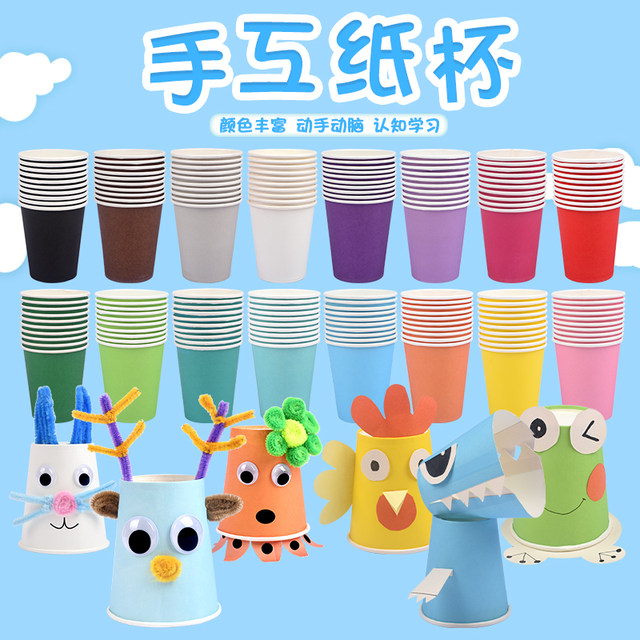 Disposable paper cups Kindergarten children's thickened solid color ...