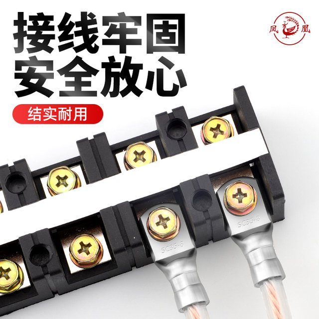 Phoenix wire crimp connector national standard SC cold-pressed terminal ...