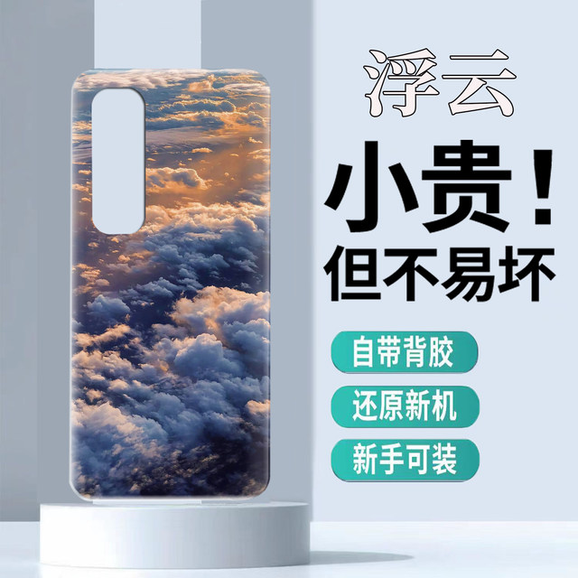 Suitable for Xiaomi 10s plastic anti-fall back cover Mi10s glass back ...