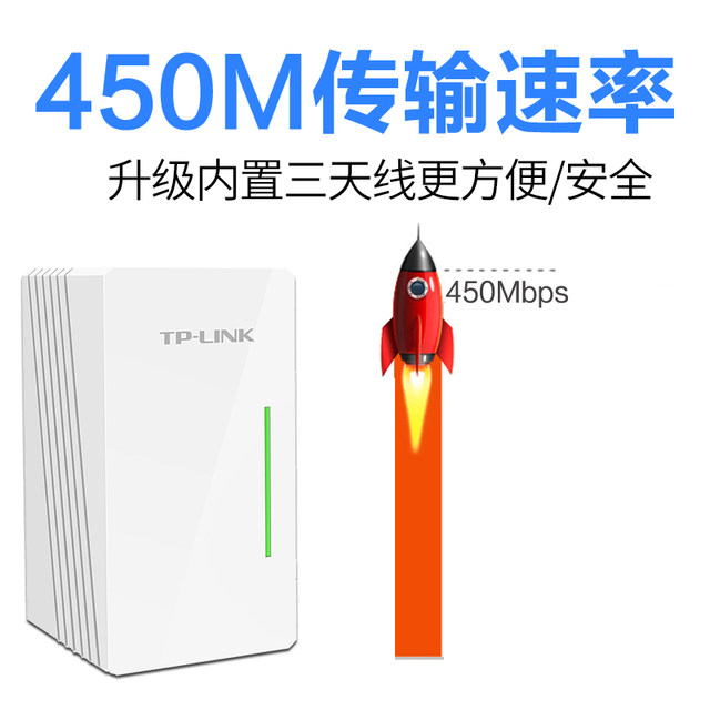 SF Express] Pulian TP-LINK signal amplifier 5G wireless wifi booster ...