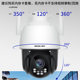 Mercury wireless surveillance camera outdoor full-color waterproof dome ...