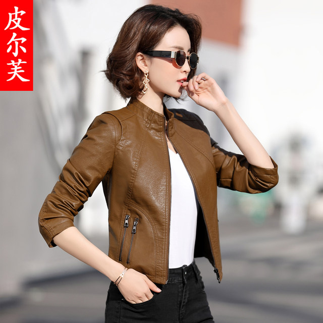 Small high -end leather clothes short outer set female 2024 spring and ...