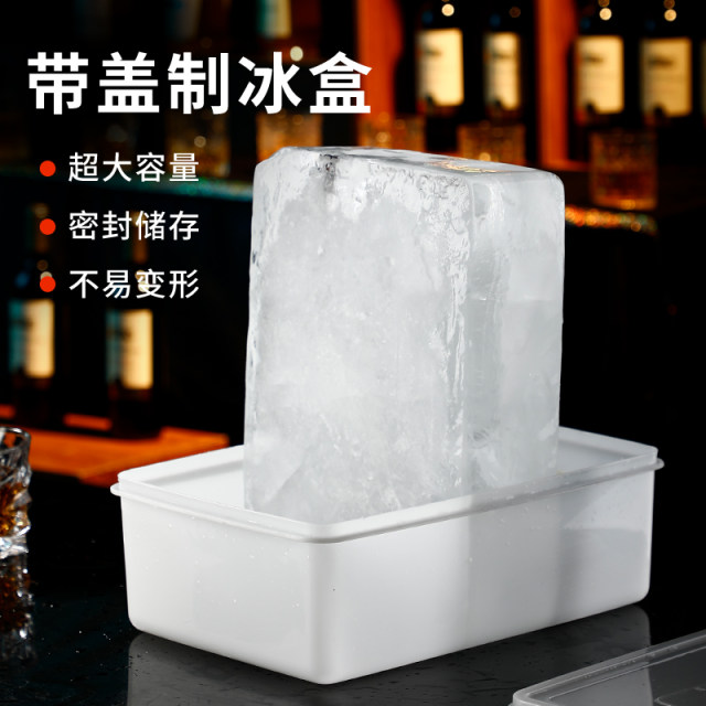Large ice cube mold box ice making box utensil bar with large frozen ...