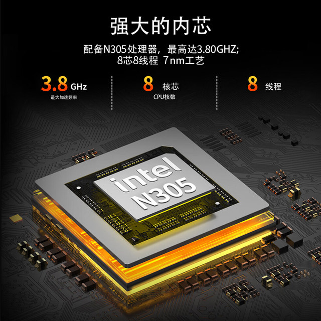 Spore N200 mini host with 7-inch touch screen N150 small host n305 ...