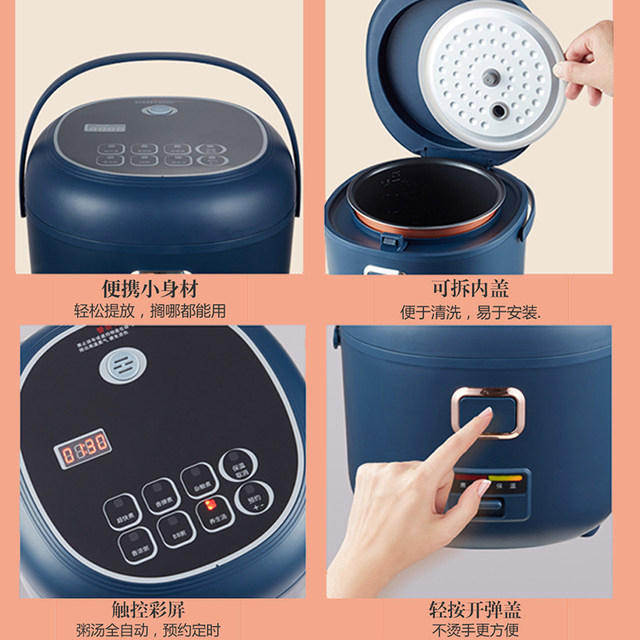 Chejia dual -use rice cooker 12V24V car big truck universal multi ...