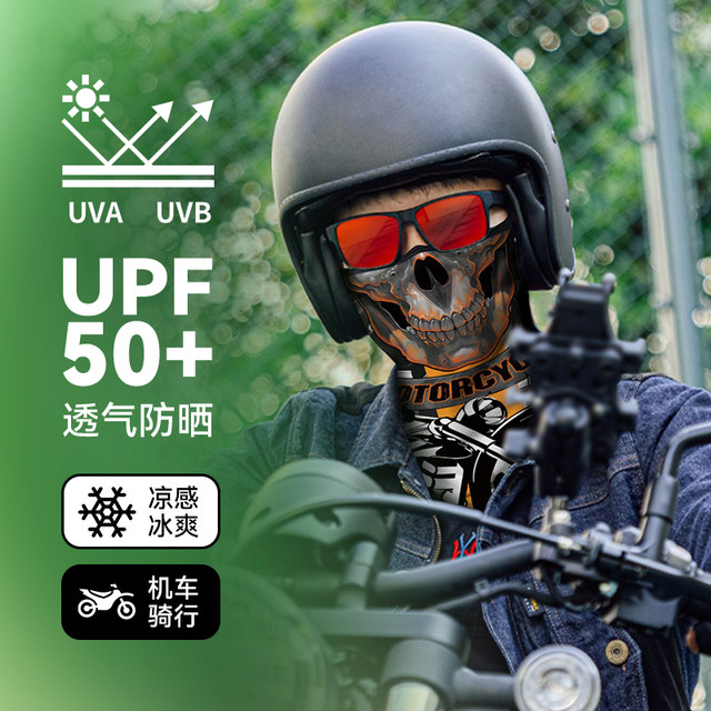 Outdoor sunscreen Neptune smoking clown sports hip-hop neck hood mask ...