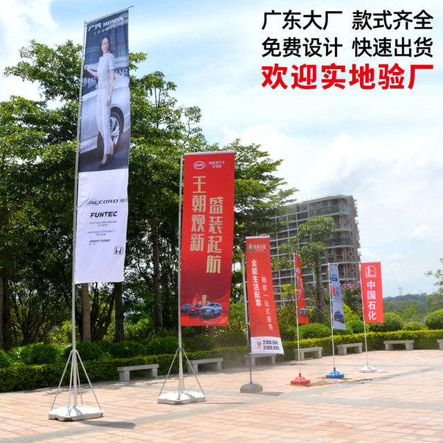 Water injection flagpole 5 meters outdoor road flag 3 meters ...