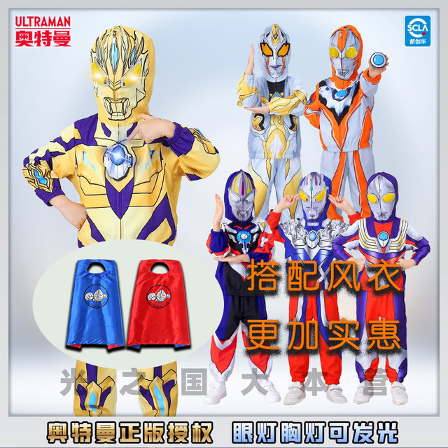 Geli Joe Altman clothes girls clothing children's wind and clothing ...