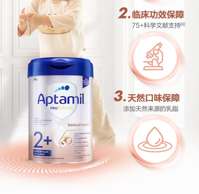 Germany's Aptime Platinum Edition 2+ Section 4 Section Original ...