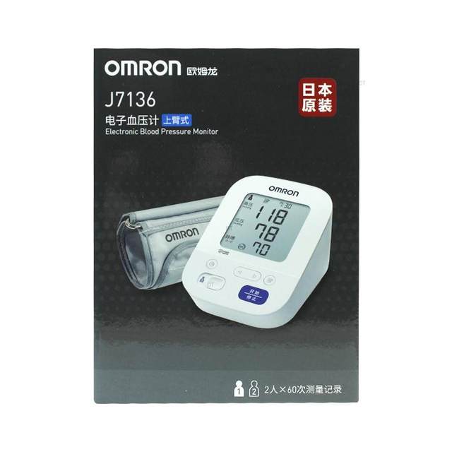 Omron Electronic Electronics Gauge J7136 Original imported fully automatic household upper arm ...