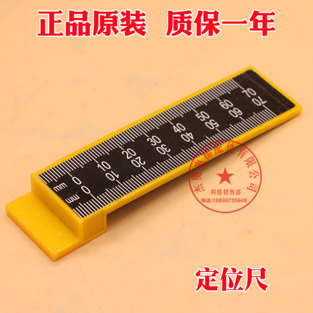 JS-302 elevator guide rail coplanar laser detector laser track ...