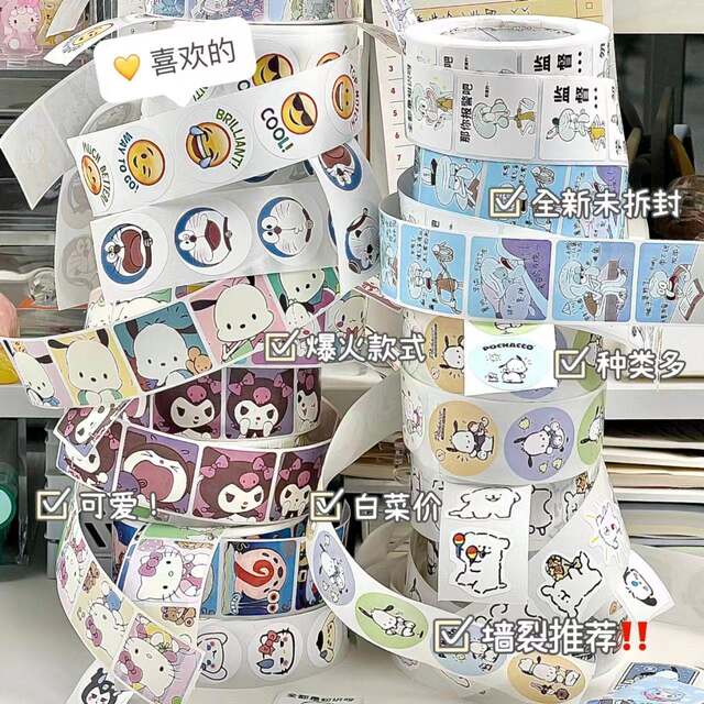 Cute roll stickers with high appearance DIY decorative gift sealing ...