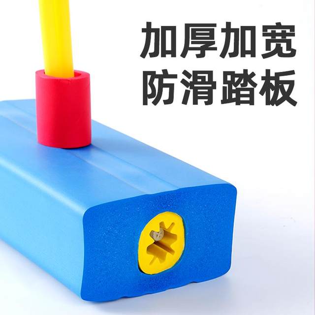 Children's jumping rod frog balancing sensor training equipment jumping ...