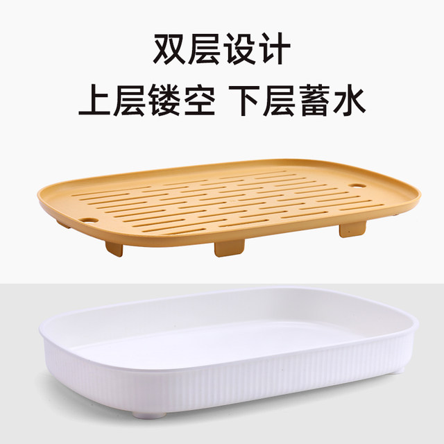 Household simple tea tray tea cup tray rectangular modern small living ...