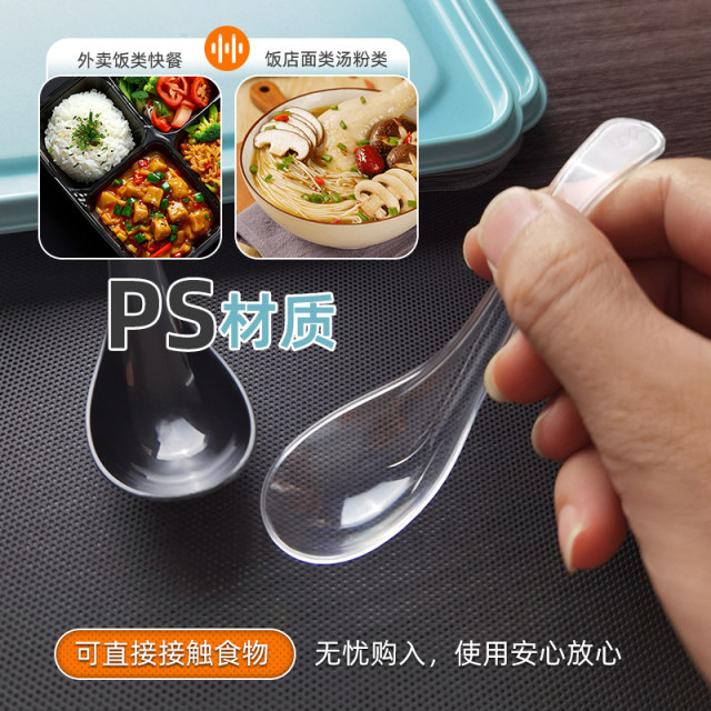 Disposable spoon plastic spoon fast food takeaway ice powder dessert ...