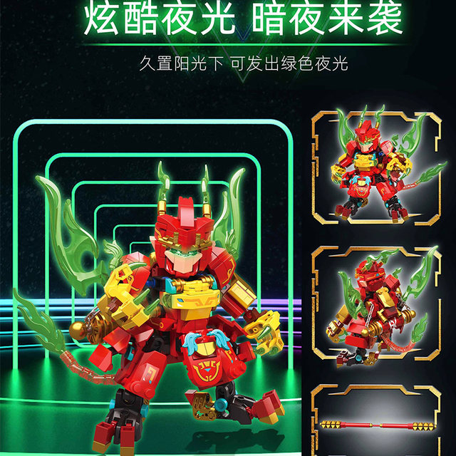 Zhe Gao Guofeng mecha Guan Yu Zhao Yun Lu Bu Sun Wukong assembled ...