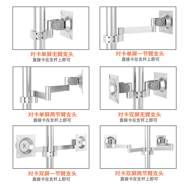 LCD monitor bracket Zero-arm double-arm multi-spec support suitable for ...