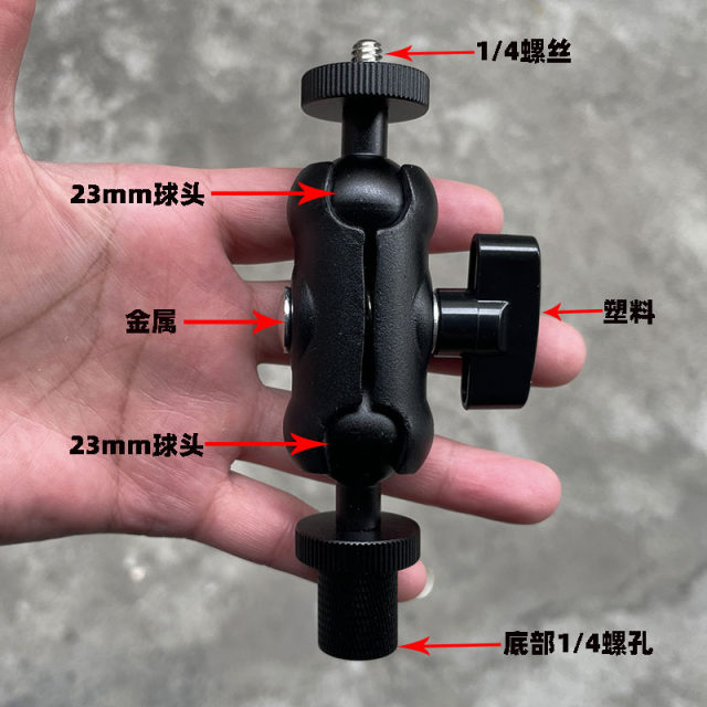 1/4 universal pea pod tripod accessories replacement head mobile phone ...