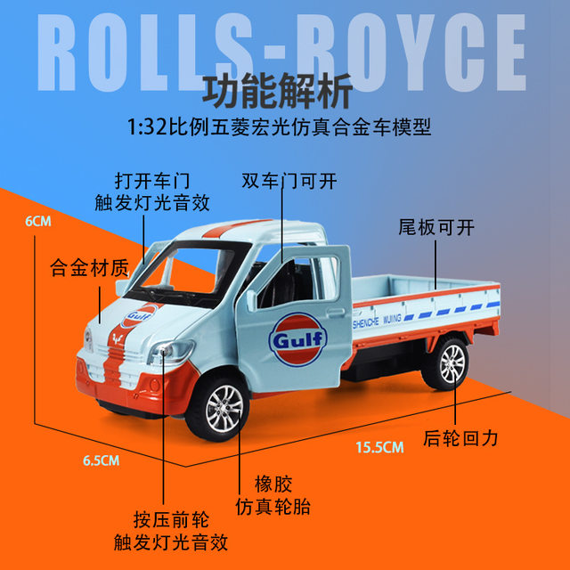 Gulf Petroleum Edition Alloy Car Model Fashion Tide Play Children's Toy ...
