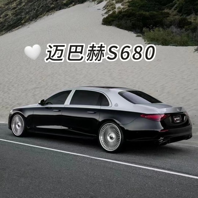 Simulation 1:24 Maybach S680 alloy car model trendy toy birthday gift ...