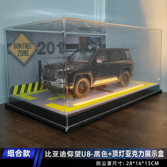 Simulation 1:24 Looking up at U8 alloy car model children's trendy toy ...