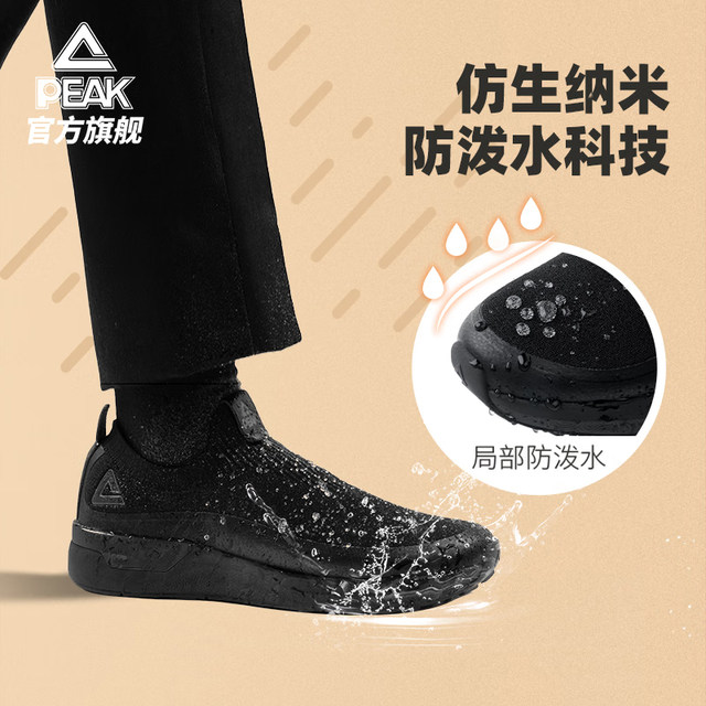 Peak status softwalk casual shoes men's summer soft sole lightweight ...