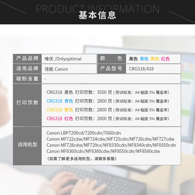 Weiyou applies Canon LBP7200 toner cartridge LBP7660 LBP7200CDN MF8350 ...