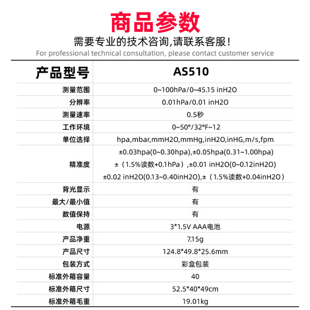 Xima AS510 handheld pressure differential gauges high-precision digital air differential gauges ...