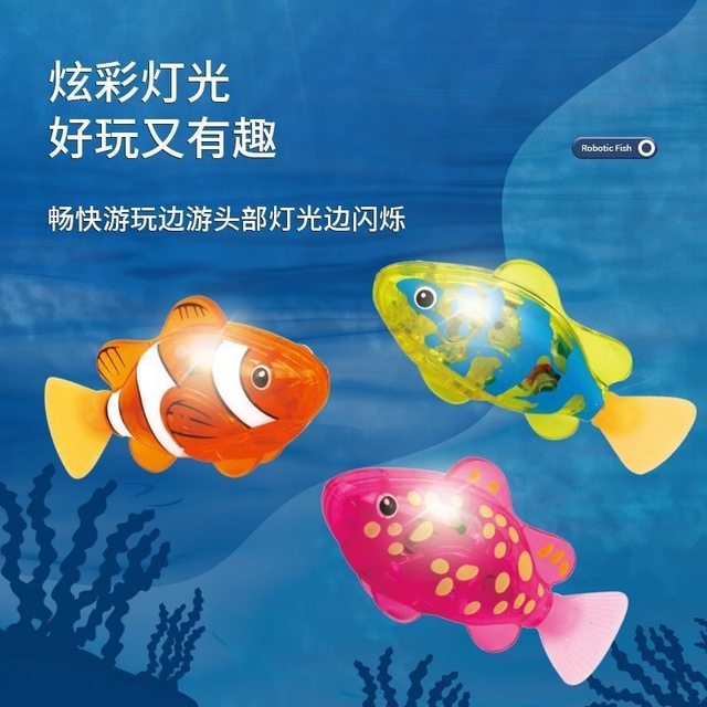 Children's electronic induction shake fish Baby bathing and playing ...