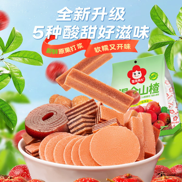 Xuehaimei Township Mixed Hawthorn 628g Candied Sweet and Sour Snacks